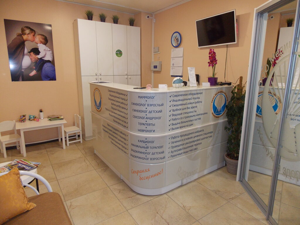 Tıp merkezleri ve klinikler Zhemchuzhina Zdorovya, Kaluga, foto