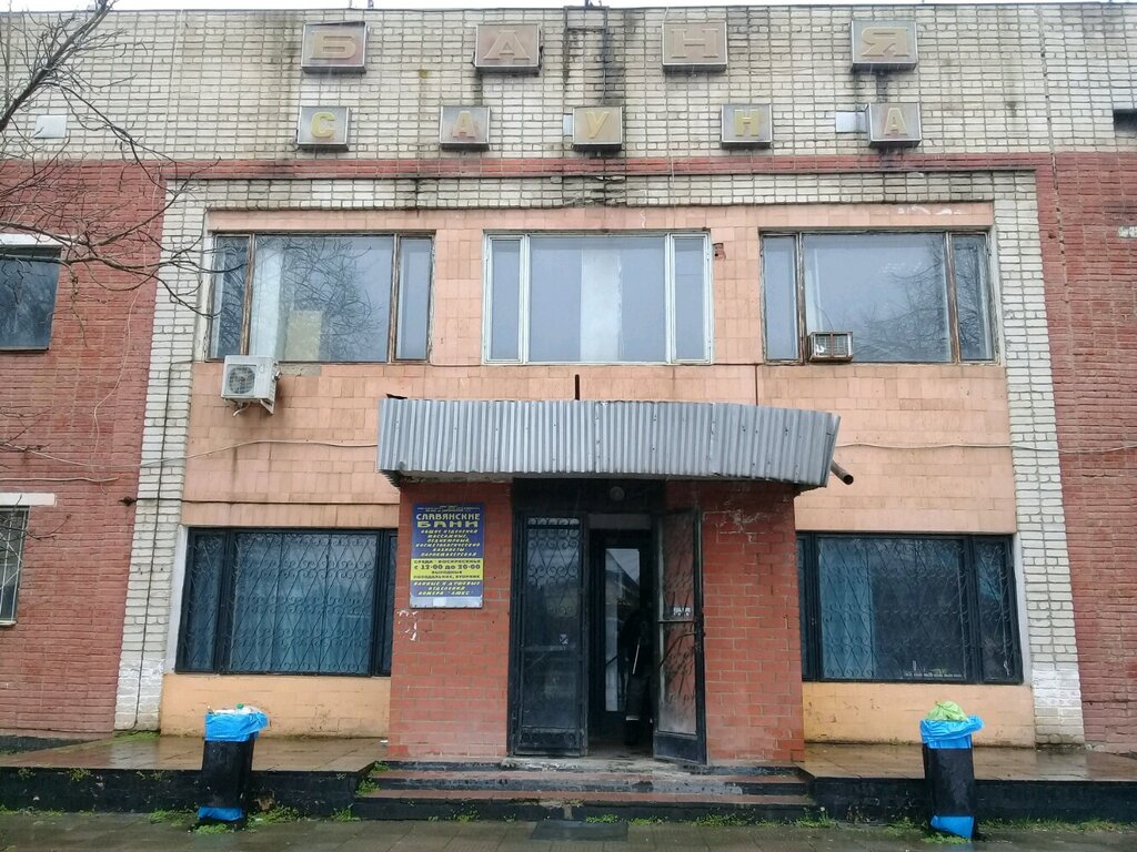 Hamamlar Vist, Krasnodar, foto