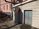 Remont obuvi (Pervomayskiy Avenue No:41), ayakkabı tamiri  Riazan'dan