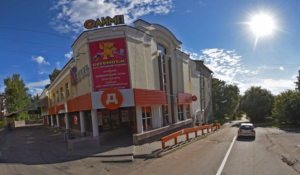 Süpermarket Dixy, Krasnoarmeysk, foto
