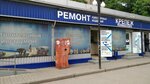 Ювелир (Taganrogskaya ulitsa No:139А), kuyumcu atölyeleri  Rostov‑na‑Donu'dan