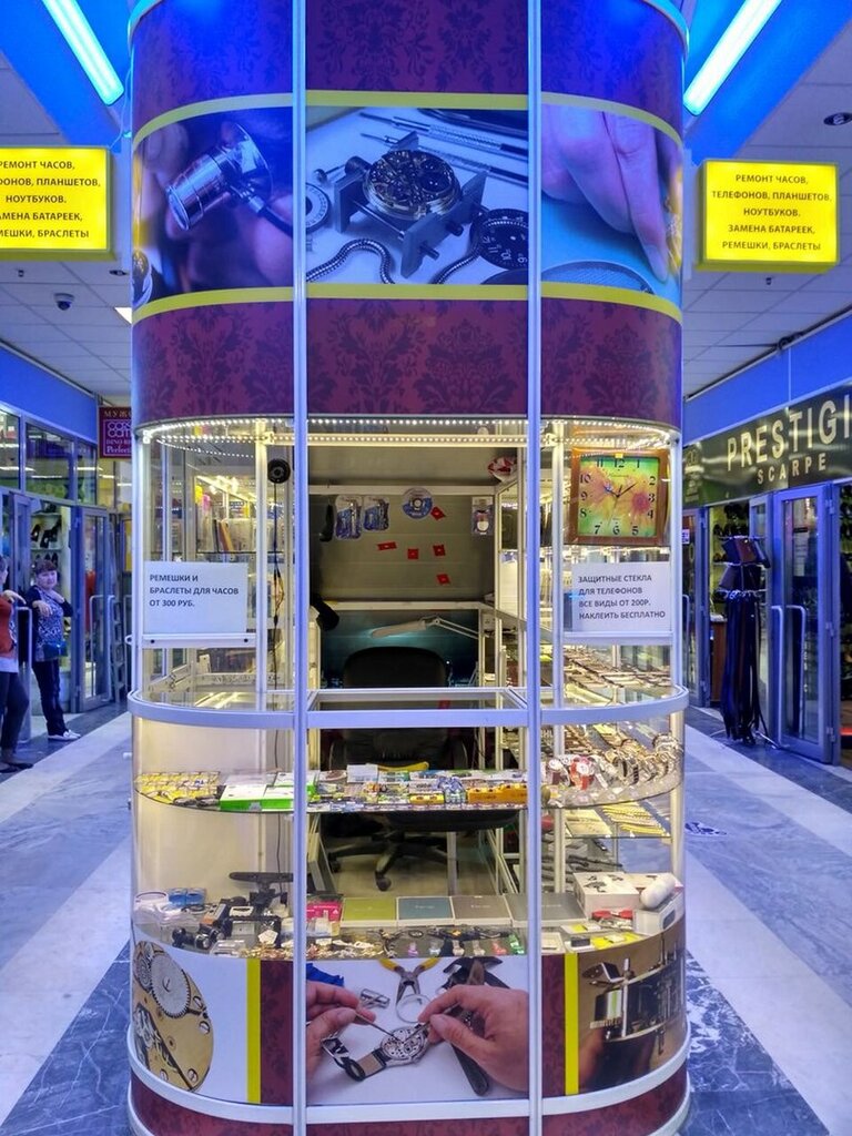 Saat tamircileri Remont Chasov, Moskova, foto