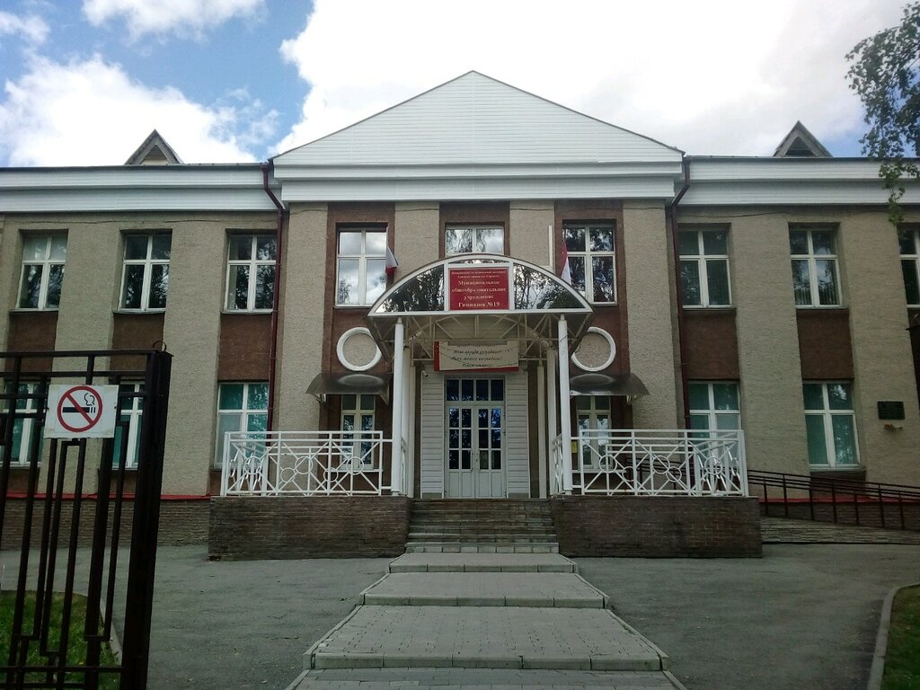 Fen lisesi, sosyal bilimler lisesi Gymnasium № 19, Saransk, foto