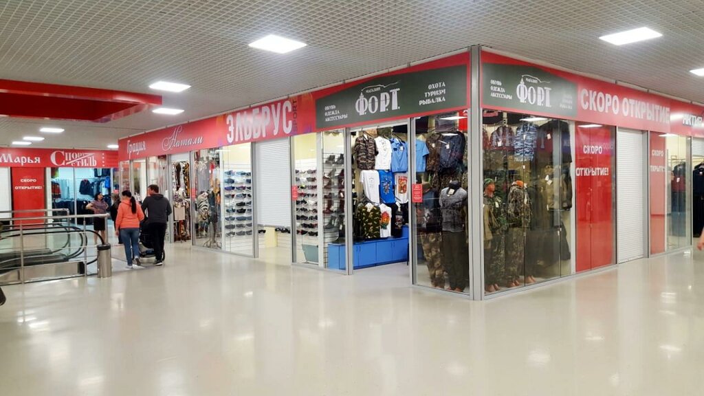 Üniforma üreticileri Форт, Voronej, foto