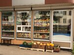 Ip Dzhangirova Sa (No:3Б, posyolok Litvinovo), manavlar  Moskova ve Moskovskaya oblastından