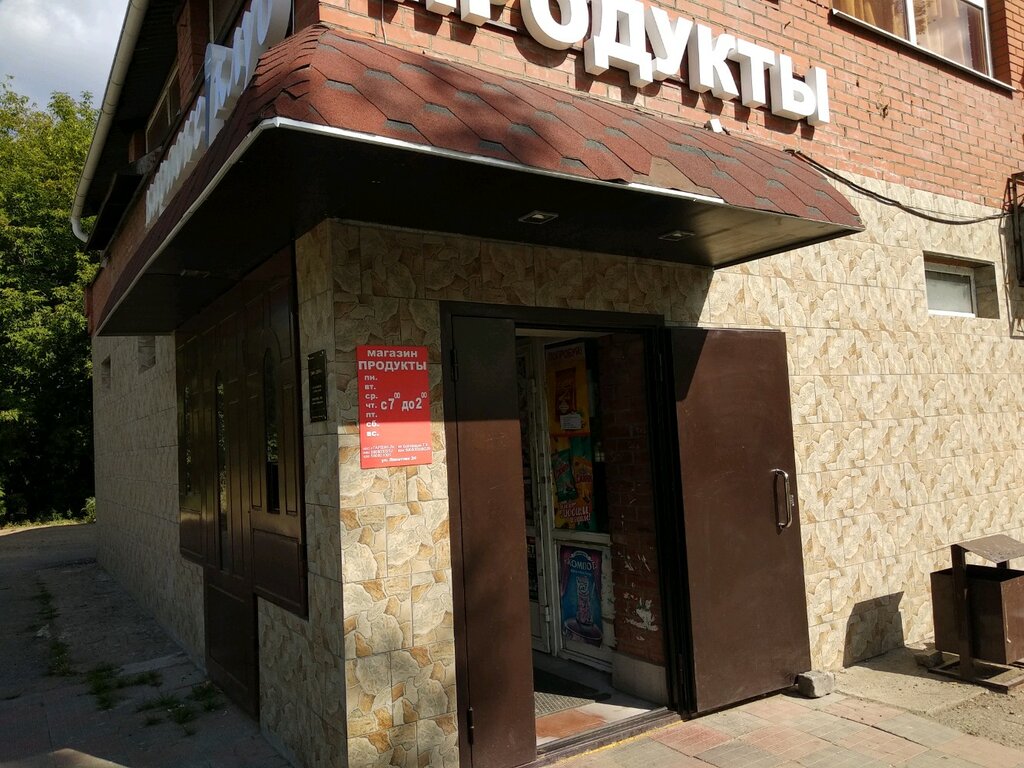 Market Tarzen-L, Perm, foto