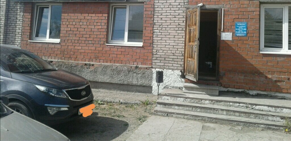 Taksi Такси Центр, Kuşva, foto