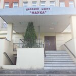 Nauka (Nikolay Ershov Street No:31В), i̇ş merkezi  Kazan'dan