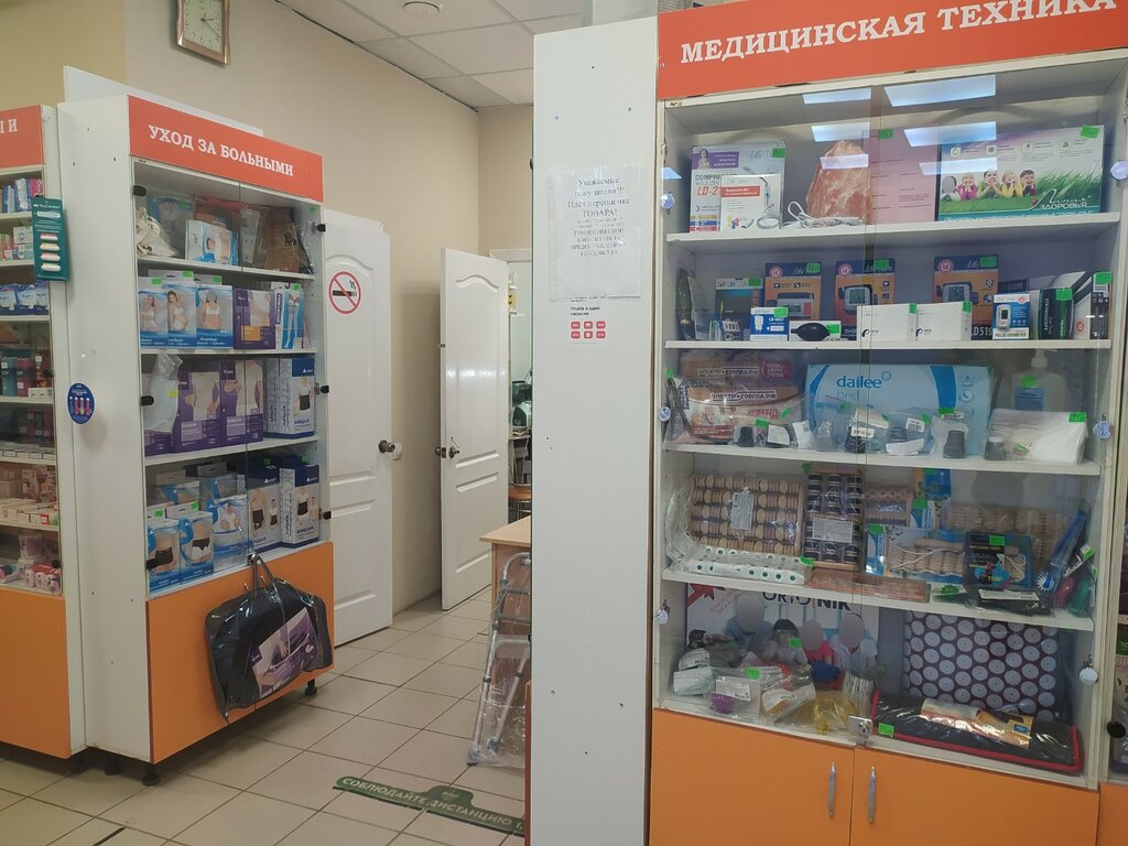 Ortopedik ürünler Orto-S, Saratov, foto