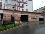 Автомойка (Verkhneportovaya Street No:46), oto yıkama  Vladivostok'tan