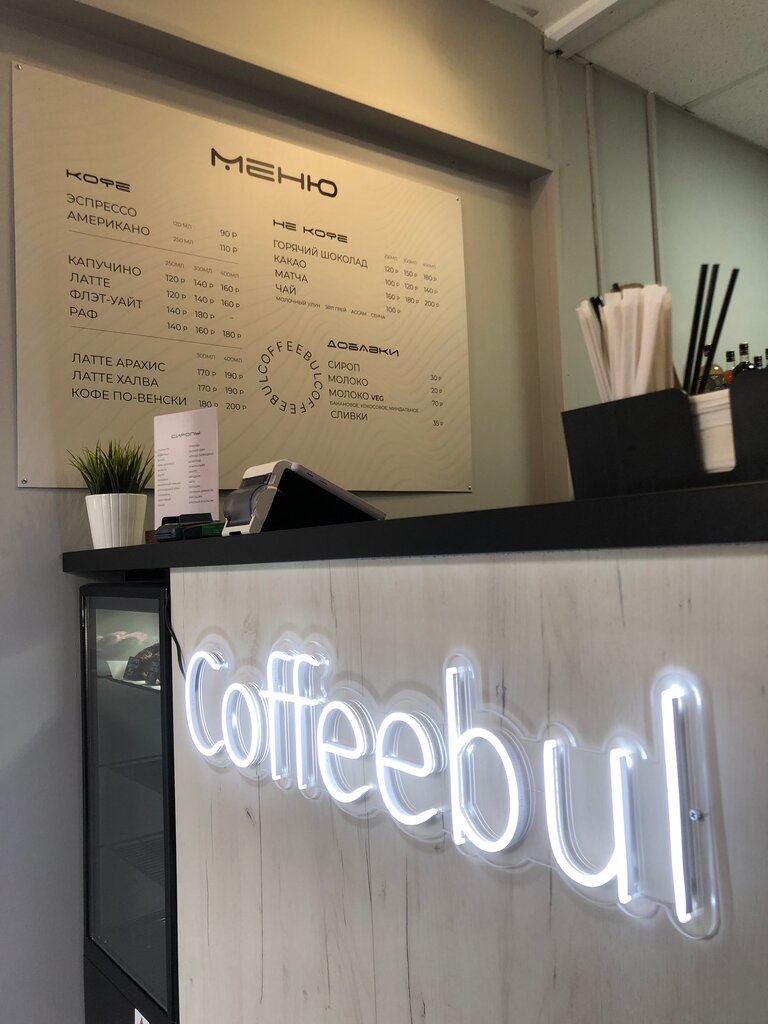 Kahve dükkanları Coffeebul, Saint‑Petersburg, foto