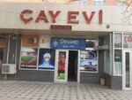 Dinamo (General Məmməd Əsədov küçəsi No:66B), kafe  Sumgayıt'tan