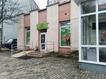 Сберлогистика (Kosmonavta Leonova Street No:64А), parsel otomatı  Kaliningrad'dan