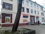Центр управления платежами (Pugacheva Street No:15), ödeme terminali  Kaliningrad'dan
