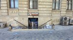 Kainat kafe axundov (Sеid Rustеmov Street No:5), restoran  Bakü'den