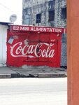 Ets Mini (Brazzaville, Commune de Moungali, Rue Sainte Anne), market  Brazzaville'den