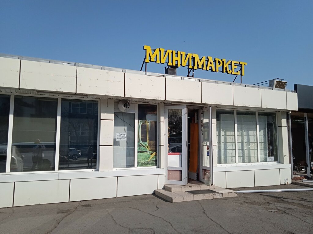Bira dükkanı Пивомаркет, Vladivostok, foto