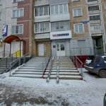 Wildberries (Shakhtyorov Avenue No:20, Novobaydaevskiy Microdistrict), teslimat noktası  Novokuznetsk'ten