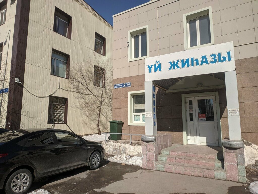 Mobilya mağazaları Centr mebelnyh uslug, Astana, foto