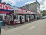 Сухофрукты (ulitsa Bunimovicha No:7), kuruyemiş, atıştırmalık, kuru meyve  Pyatigorsk'tan