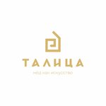 Талица Алтай (Stroiteley Avenue No:45), hediyelik eşya üretimi ve toptan satışı  Barnaul'dan