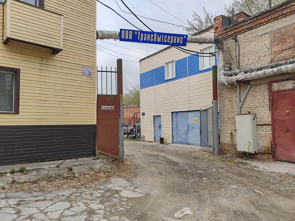 Ar-ge şirketleri Nanopowder Technology, Novosibirsk, foto