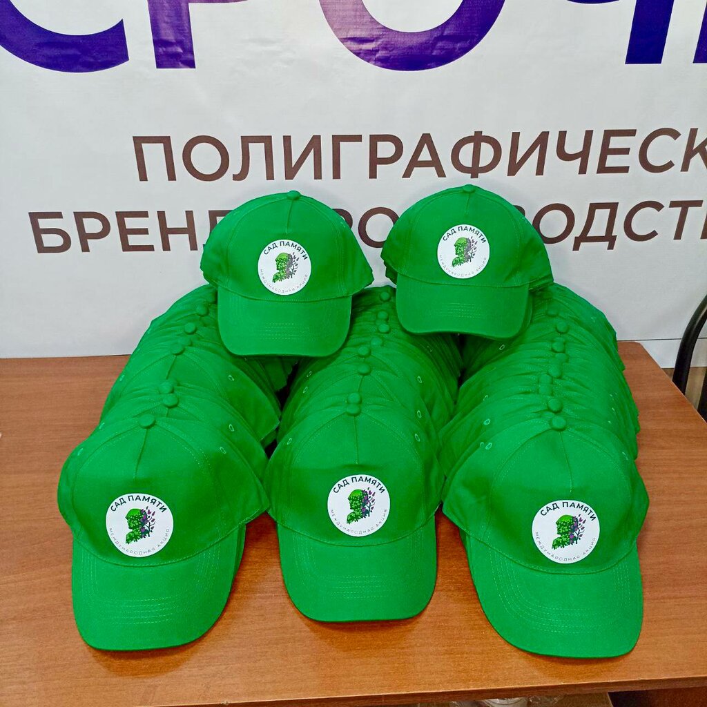 Baskı hizmetleri NadoSrochno, Naberejniye Çelny (Yar Çallı), foto