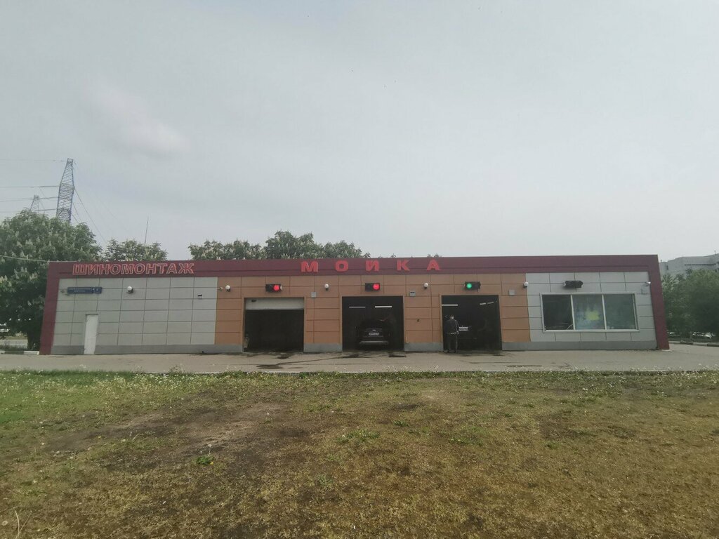 Oto lastik tamiri Шиномонтаж, Moskova, foto