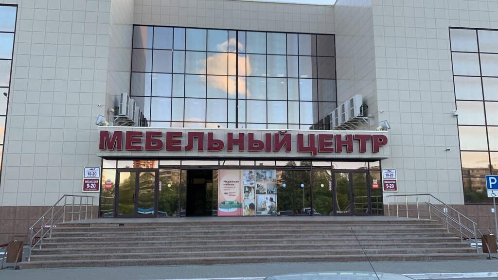 Mobilya mağazaları Moon Trade, Çeliabinsk, foto