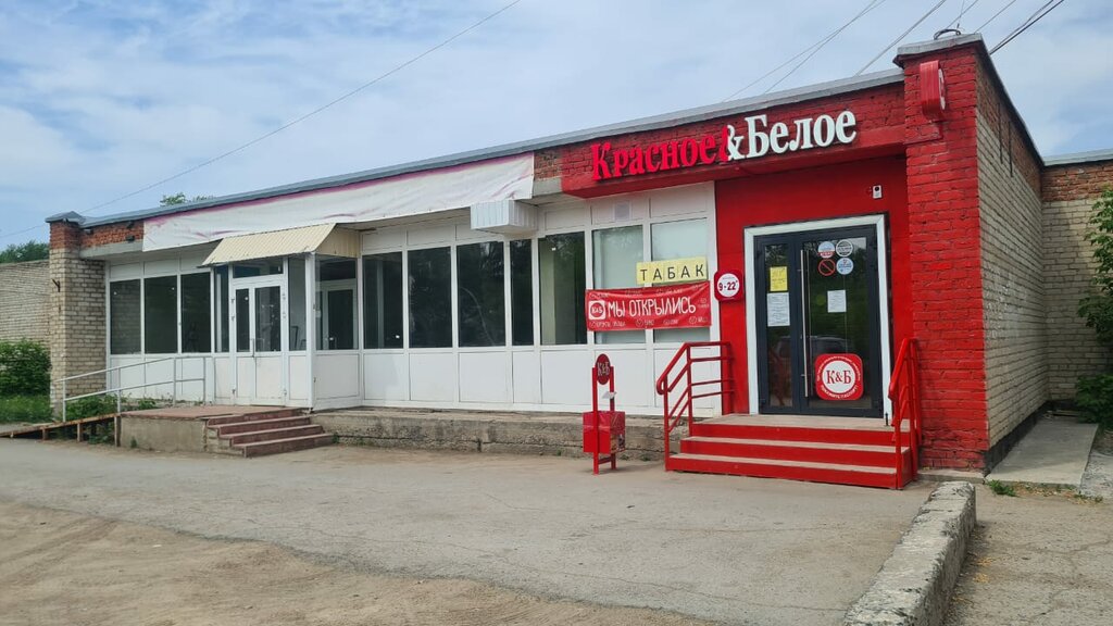 Market Красное&Белое, Novosibirskaya oblastı, foto