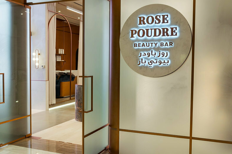 Güzellik salonu Rose Poudre, Abu Dabi, foto
