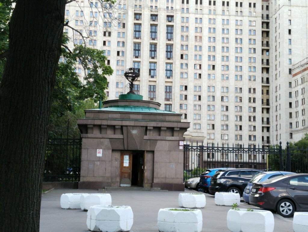 Geçiş noktaları, güvenlik kontrol alanı Контрольно-пропускной пункт, Moskova, foto