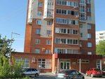 Жильё посуточно (Furmanova Street No:21), kısa süreli konaklama  Penza'dan