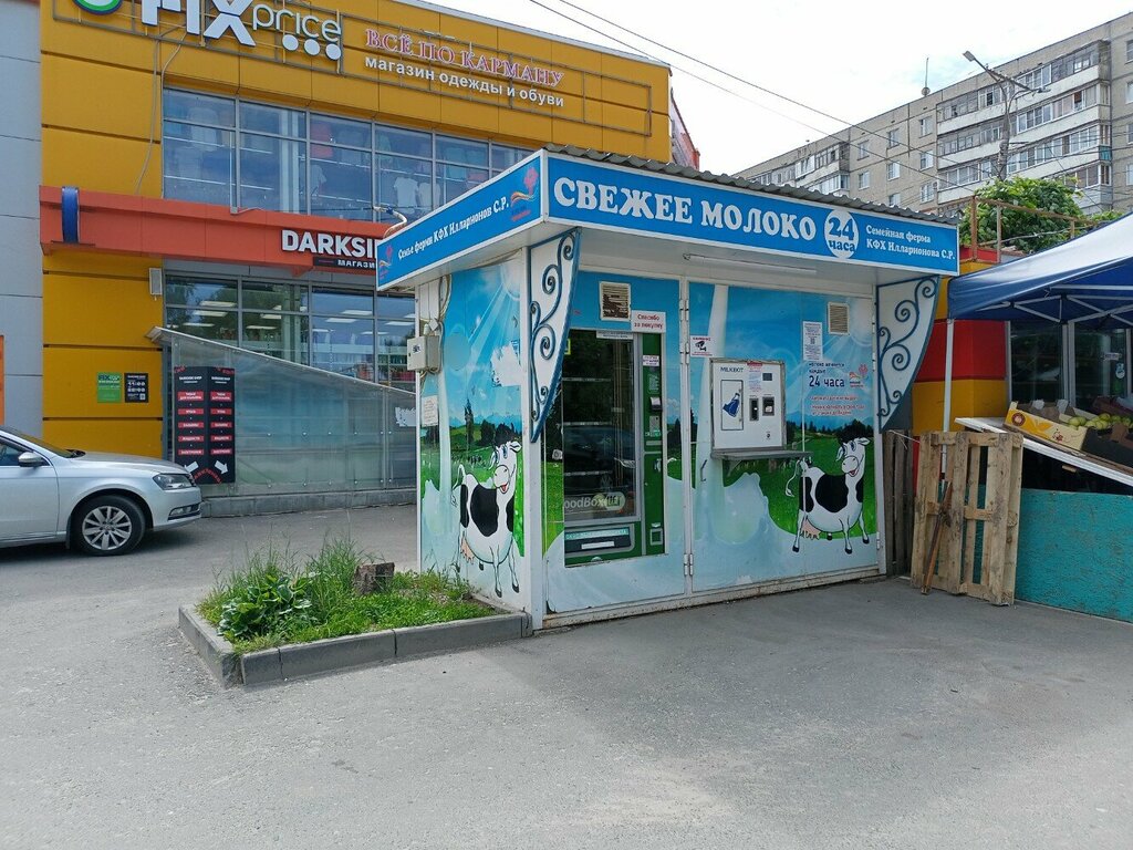 Süt ürünleri satış mağazaları Семейная ферма КФХ Илларионова С. Р., Cheboksary, foto