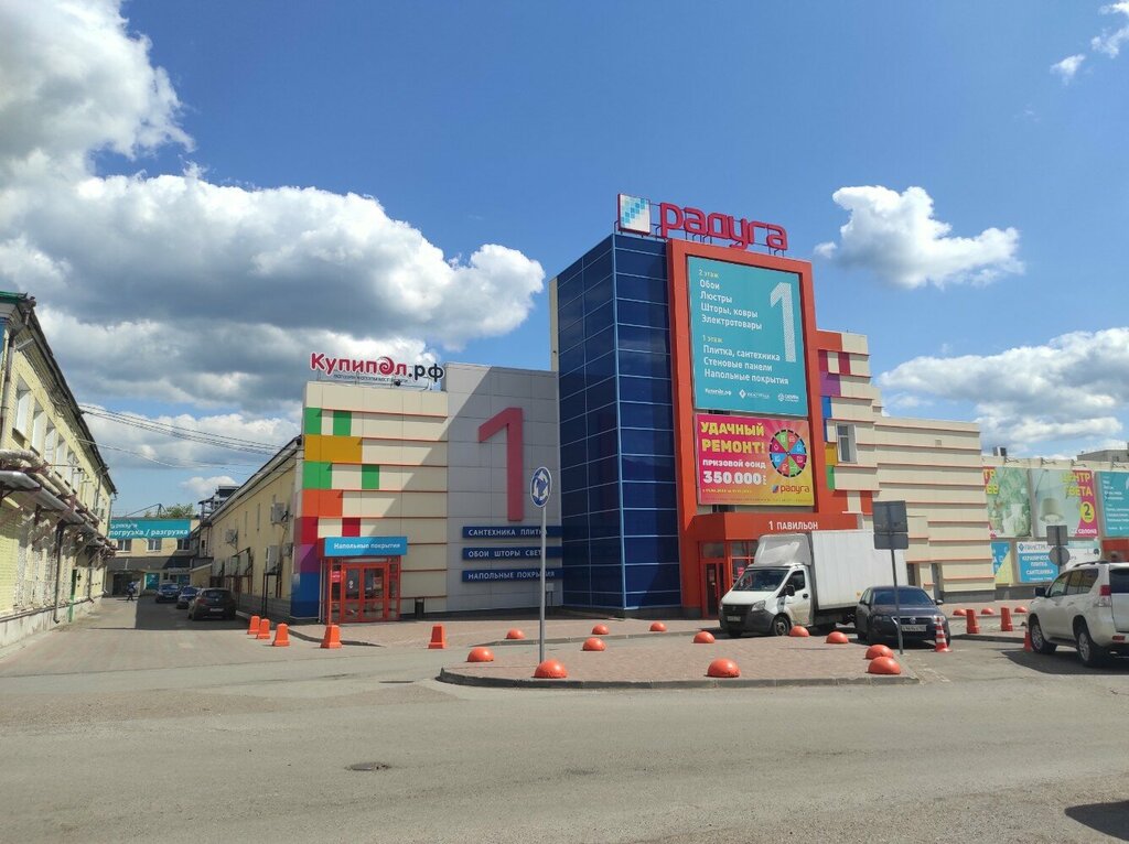 Banyo ve klozet mağazaları 102 Сантехника, Ufa, foto