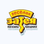 Веселая затея (ulitsa Marshala Zhukova No:3А), kutlama ürünleri  Shumerlya'dan