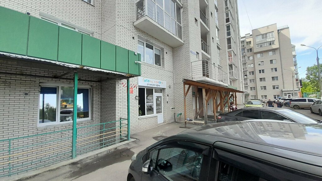 Çocuk ve gençlik merkezleri Gogol'-Mogol', Irkutsk, foto