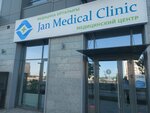 Jan Medical Clinic (Ál-Farabı dańǵyly No:11, Esıl audany), tıp merkezleri ve klinikler  Astana'dan