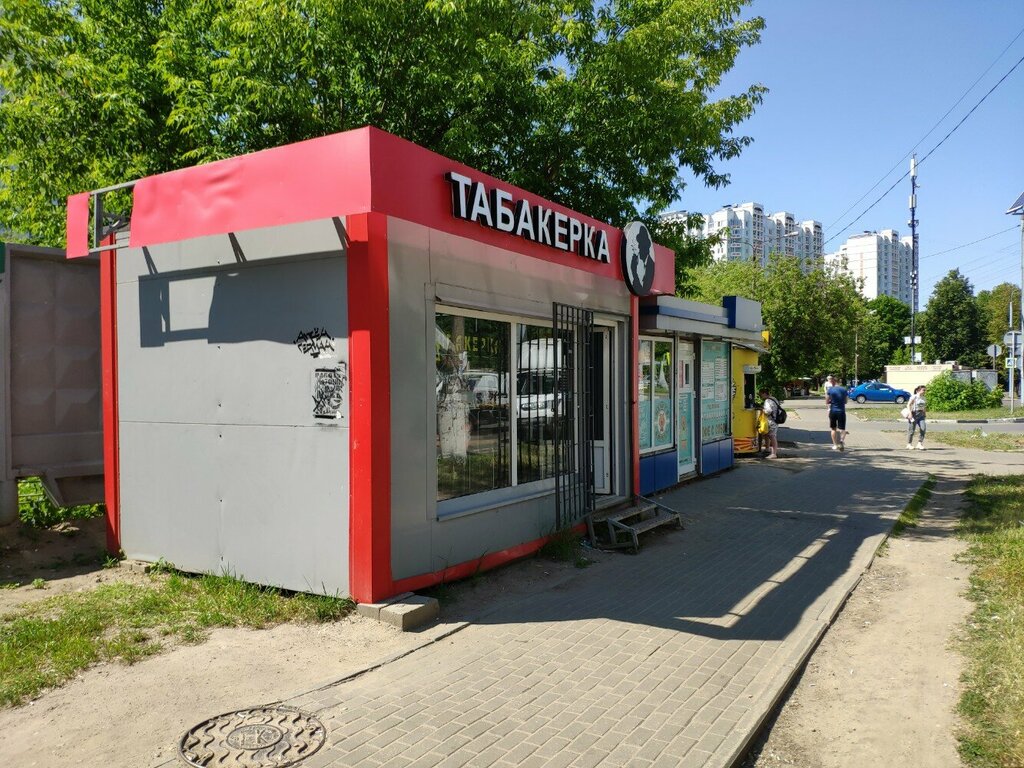 Tütün, sigara mağazaları Табакерка, Balaşiha, foto