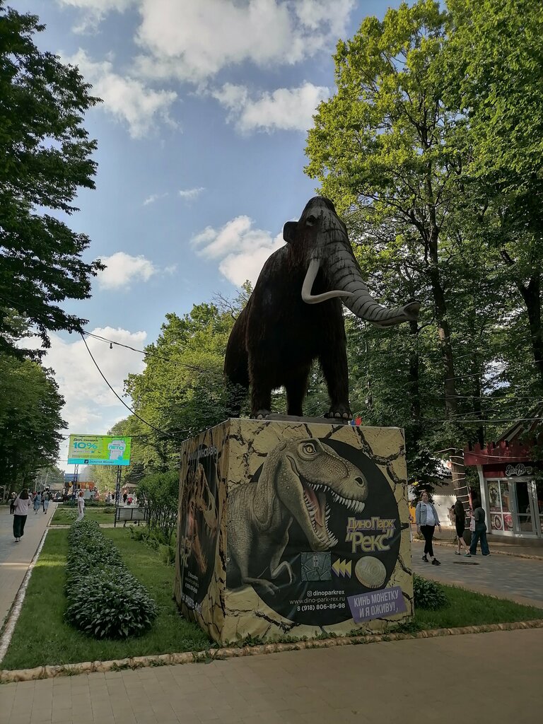 Park, sokak heykeli Мамонт, Stavropol, foto