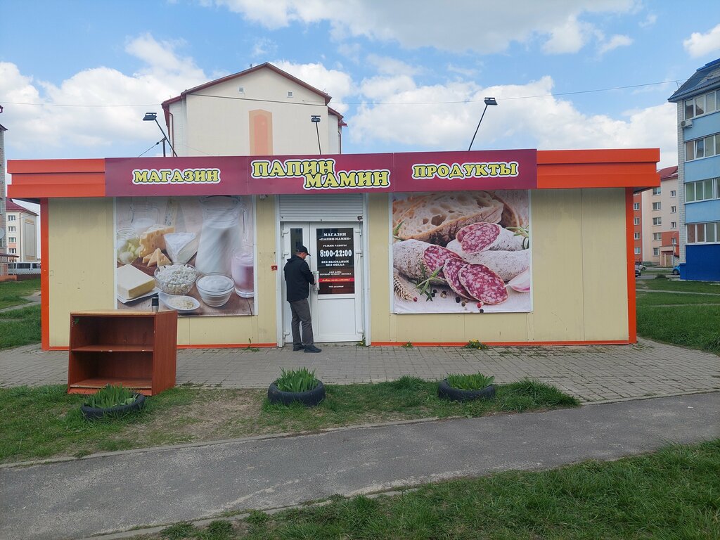 Market Папин Мамин, Gomelskaya oblastı, foto