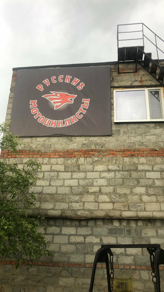 Resort oteller, tesisler Русские Мотоциклисты, Mineralniye Vodi, foto