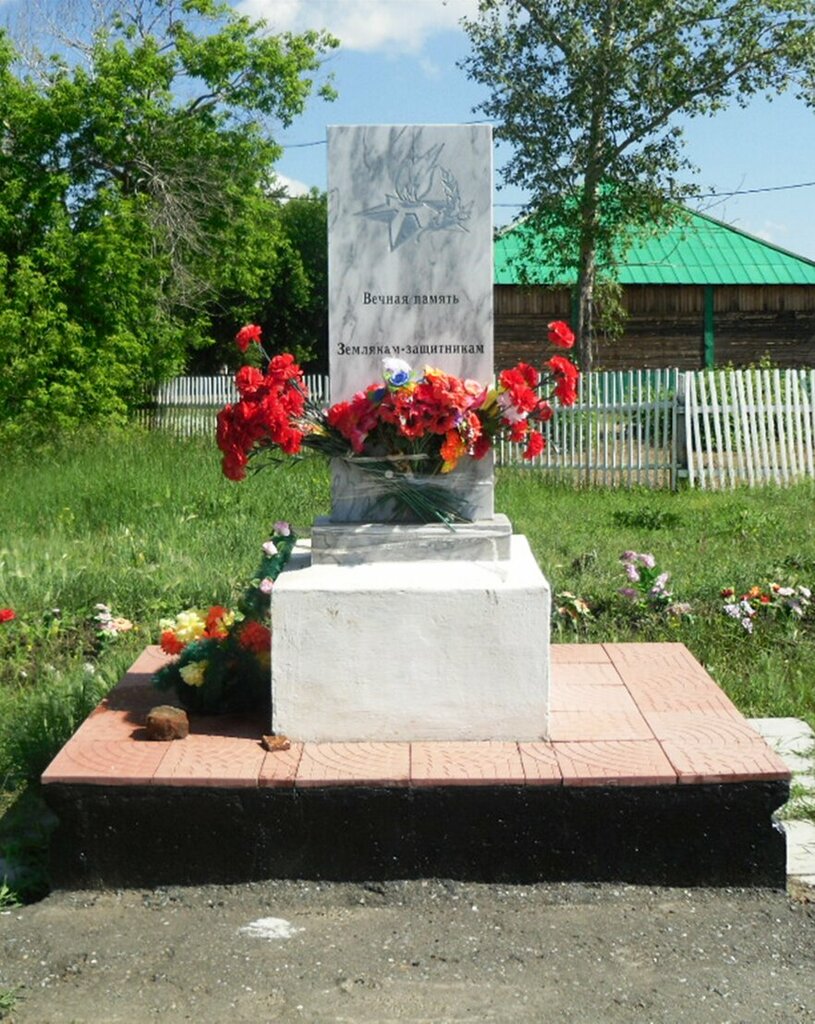 Anıt, heykel Памятник Вечная память землякам - защитникам Родины, Omskaya oblastı, foto