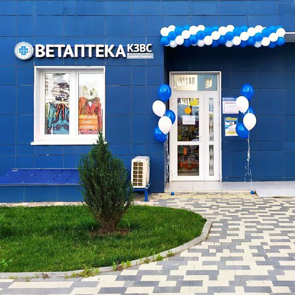 Veteriner eczaneleri Krasnodarzoovetsnab, Krasnodar, foto