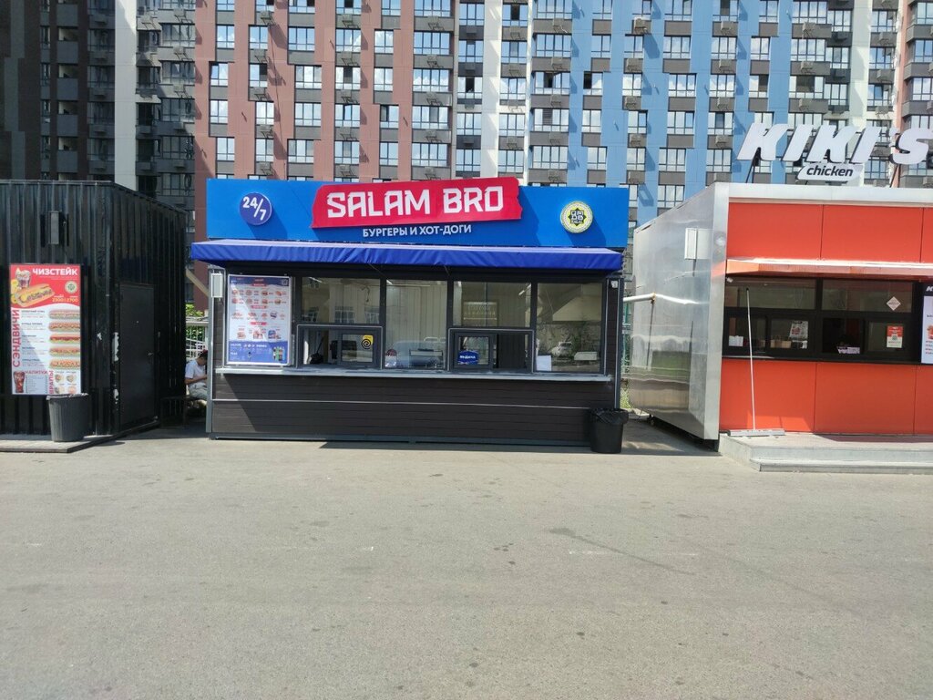 Fast food Salam Bro, Almatı, foto
