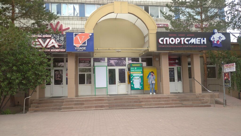 Sivil toplum kuruluşları Международный союз инвалидов, Pavlodar, foto
