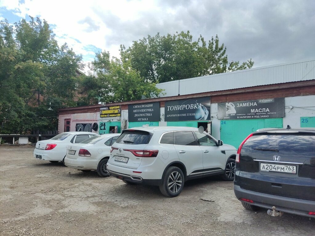 Oto alarm sistemleri Avtoservis, Samara, foto