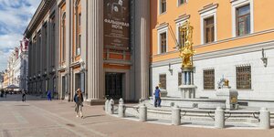 Princess Turandot (Arbat Street No:26), park, sokak heykeli  Moskova'dan
