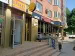 Форсаж (Vostochno-Kruglikovskaya Street No:18/1), kiralama noktası  Krasnodar'dan
