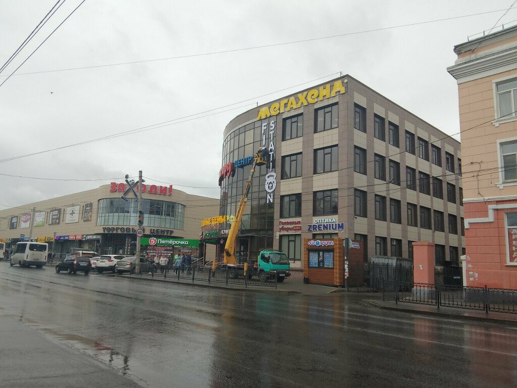 Terziler Ателье, Omsk, foto